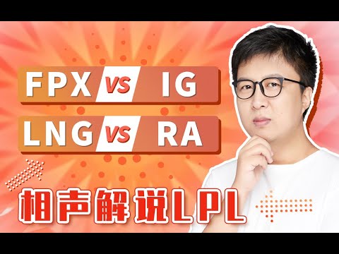 东北大鹌鹑0703夏季赛RA vs LNG 2 0 - YouTube