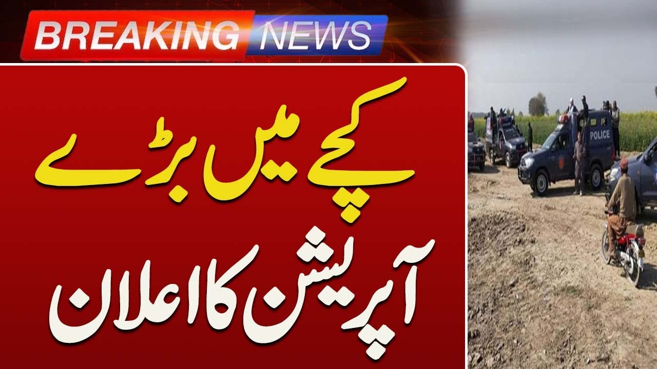Sindh Government Announces Major Operation in Kacha Area | Breaking ...