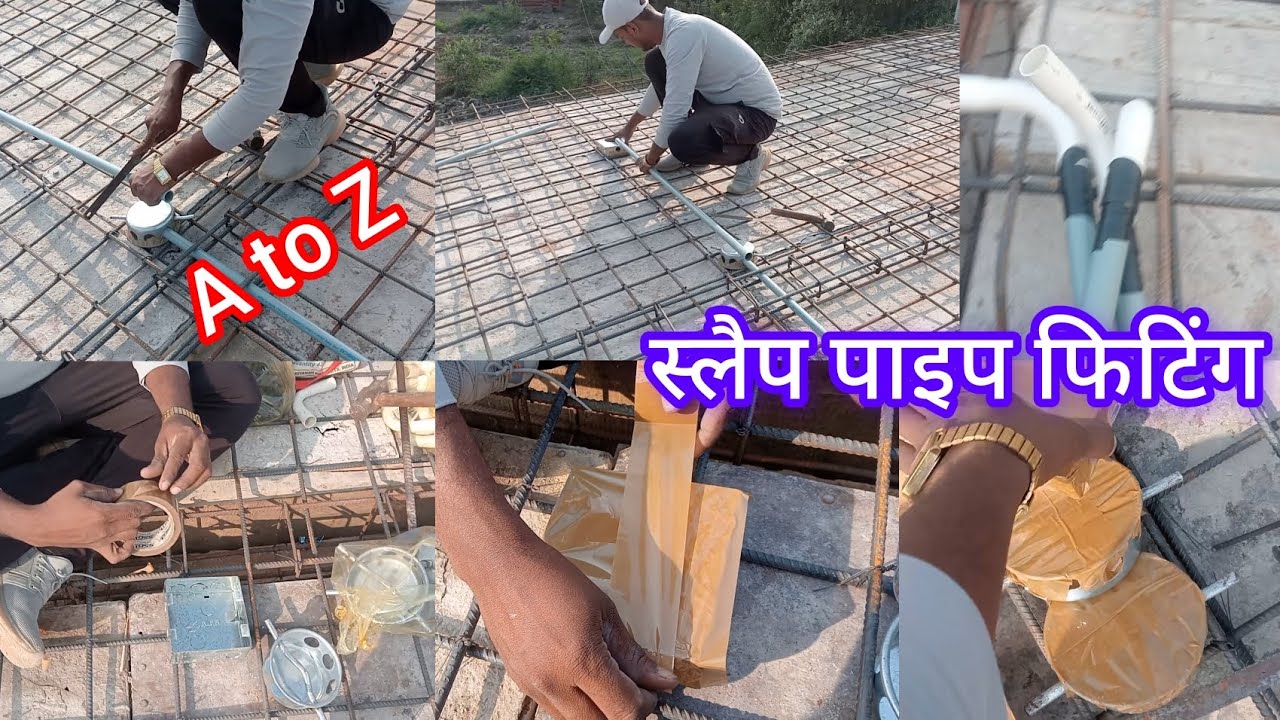 स्लैप पाइप फिटिंग // छत मे Light का Pipe और Box कैसे लगानी है ...