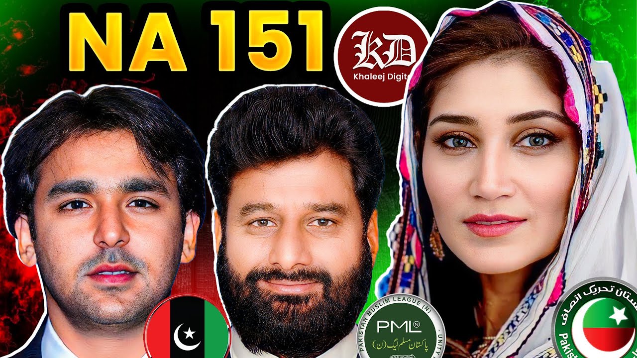 NA-151 public Reaction On Multan |Clash Between Mehr Bano Qureshi and ...