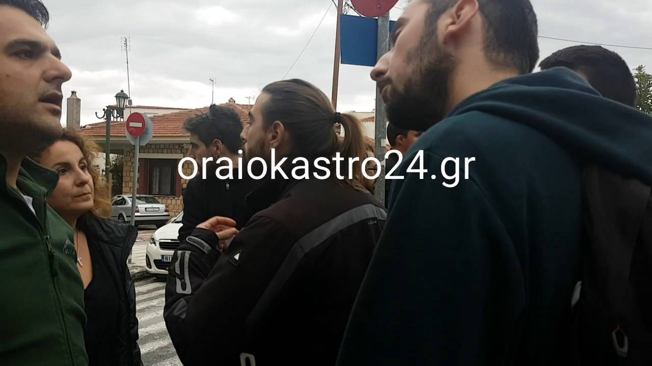 Επεισόδια έξω από το 1ο δημοτικό Ωραιοκάστρου μεταξύ ομάδας του ΣΥΡΙΖΑ ...