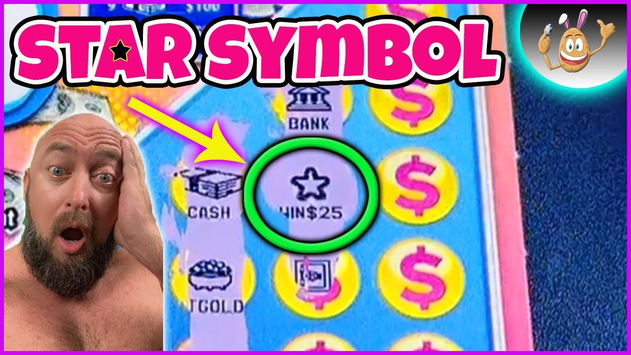 VERY RARE SYMBOL FOUND!! MULTIPLE GREAT WINS IN THIS PROFIT SESSION ...