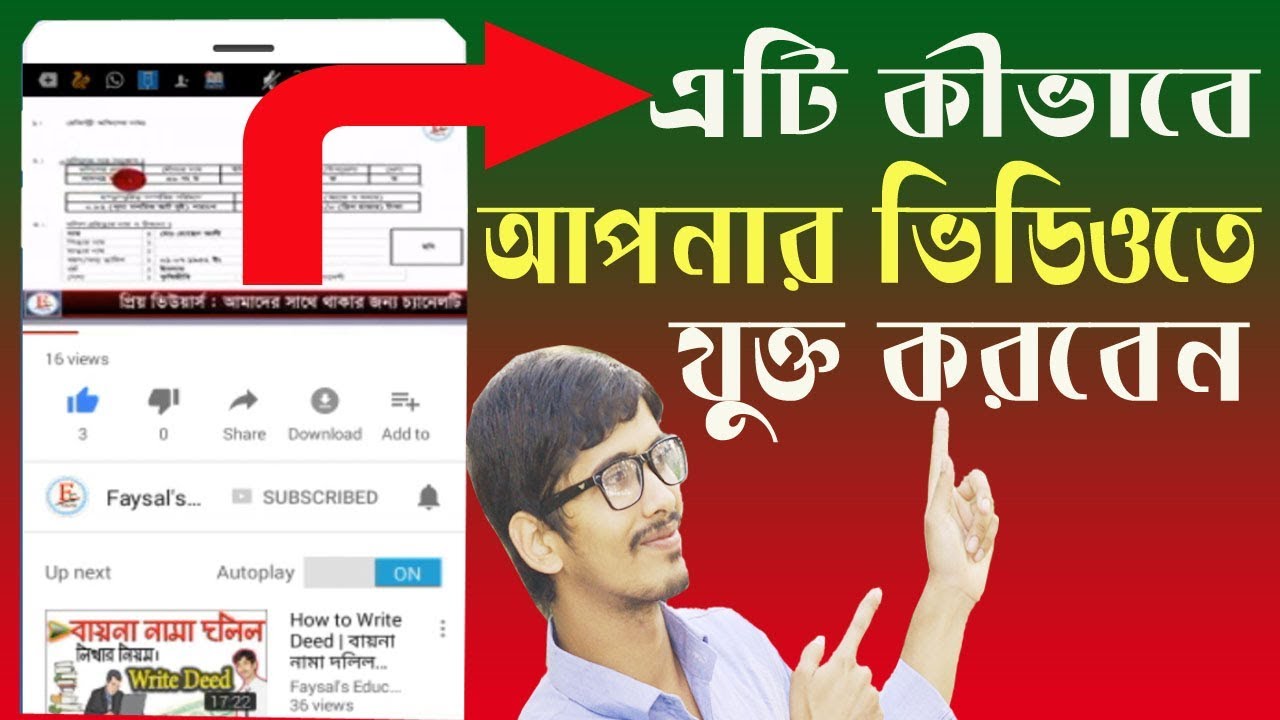 How to Add Callouts In Your YouTube Videos | Add Callouts In Video ...