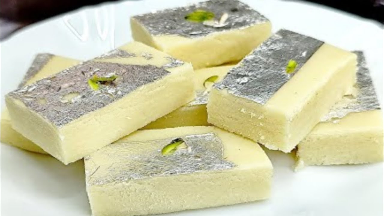 हलवाई जैसी व्हाइट बर्फी बनाने का सबसे आसान विधि | How to make White ...