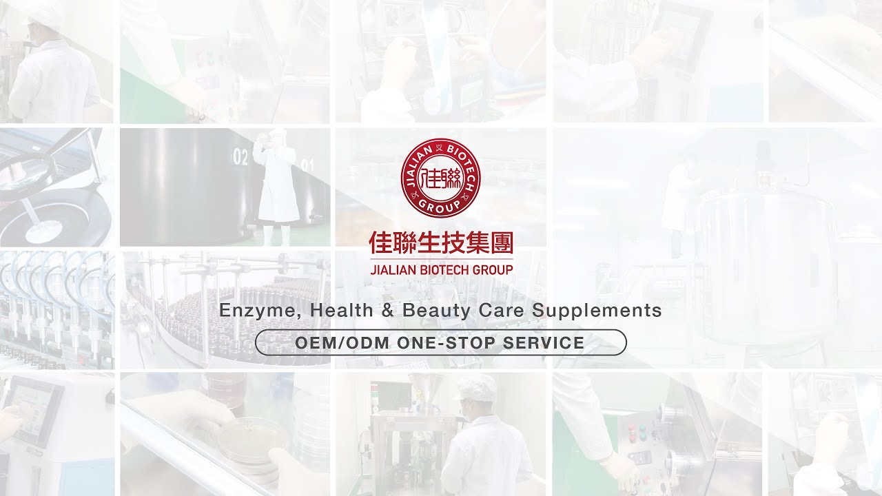Introduction of Jialian Enzyme with English sub - YouTube