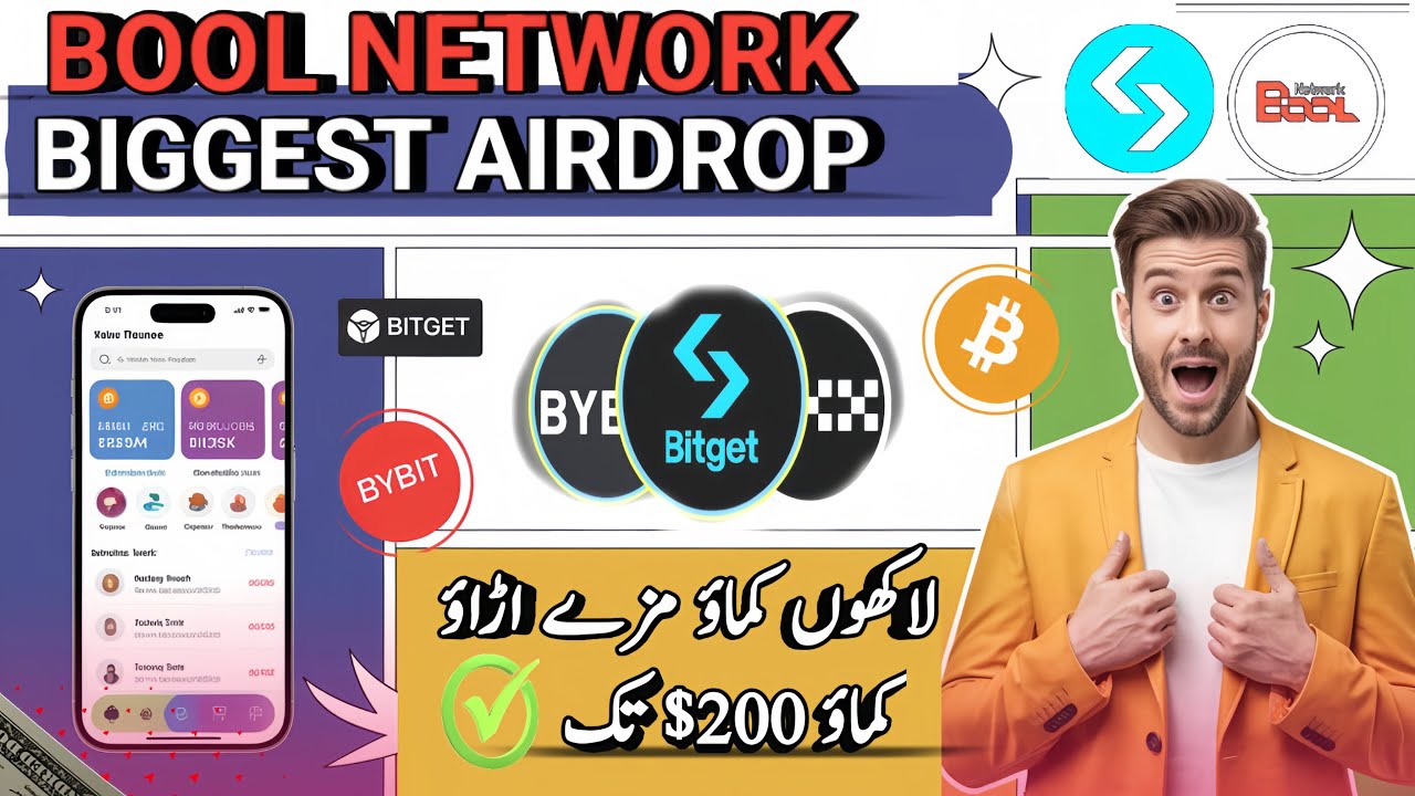 Bool Network Airdrop | Bool Network | Bool Network Withdrawal | How to stake Bool Coin - YouTube