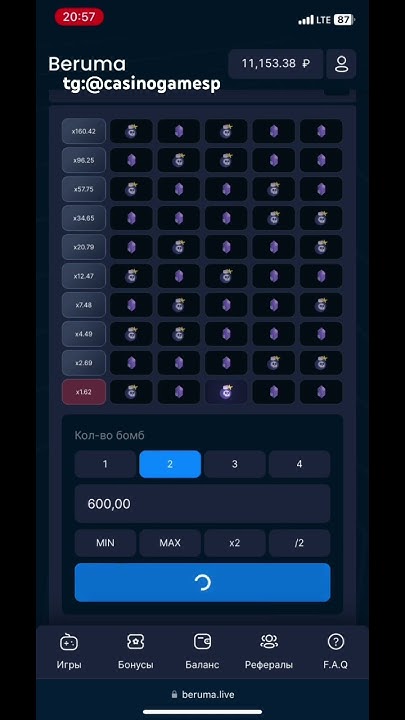 БЕРУМА ТАКТИКА ТАВЕР - YouTube
