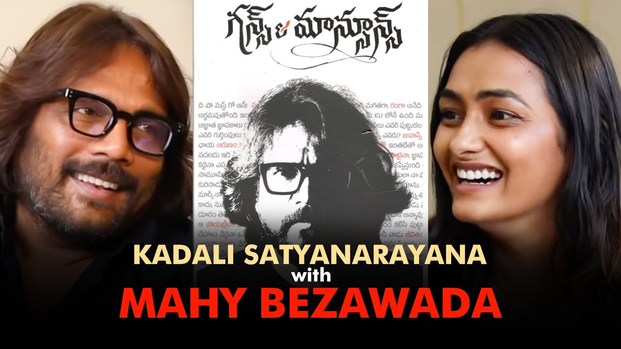 Guns and Monsoons Book Author Mahy Bezawada in Conversation with Kadali ...