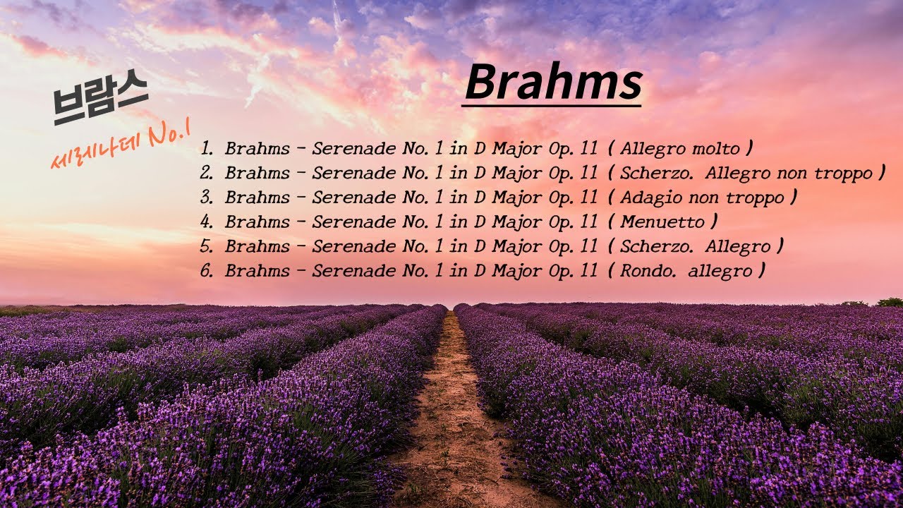 Brahms - Serenade No.1 in D Major Op.11 - YouTube