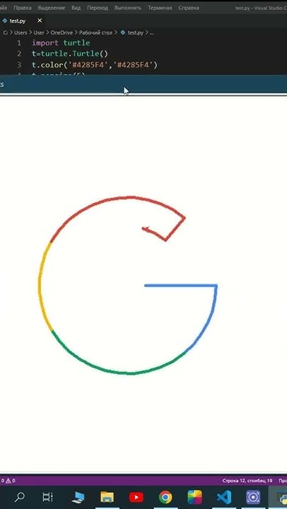 Google logo in Python #shorts - YouTube