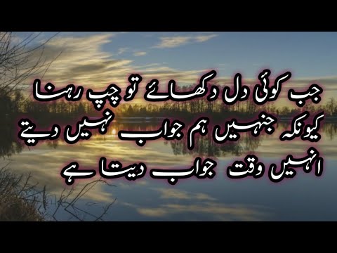 AllAh Ka Insaaf / Motivational Collection of Islamic Quotes / SA videos ...