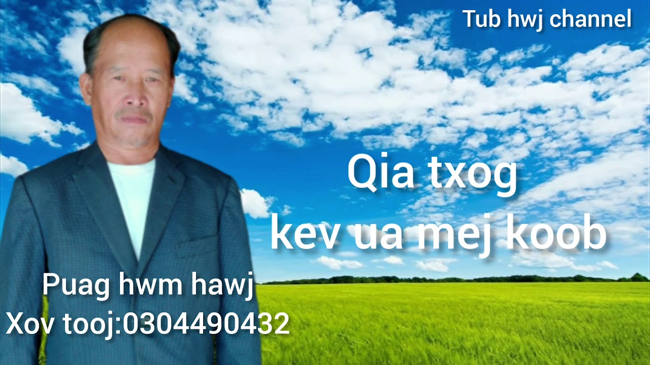 Qia txog kev ua mej koob - YouTube