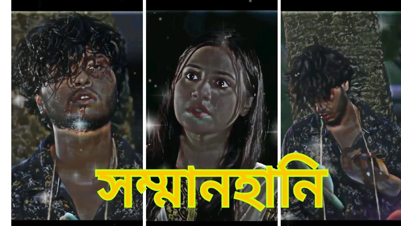 সম্মানহানি | Porte Amar Vallage Na | Arosh Khan | Tasnuva Tisha | Shiba Shanu | new natok clips ...