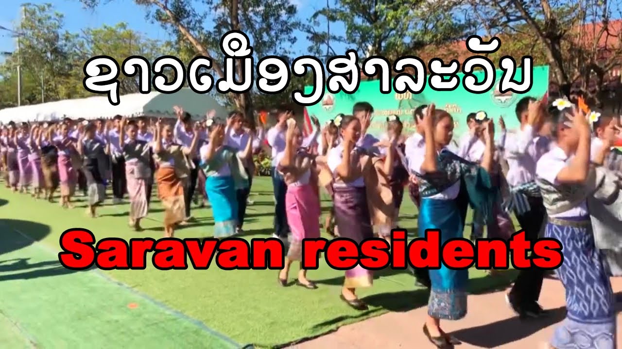 salavan laos ສາລະວັນ - YouTube