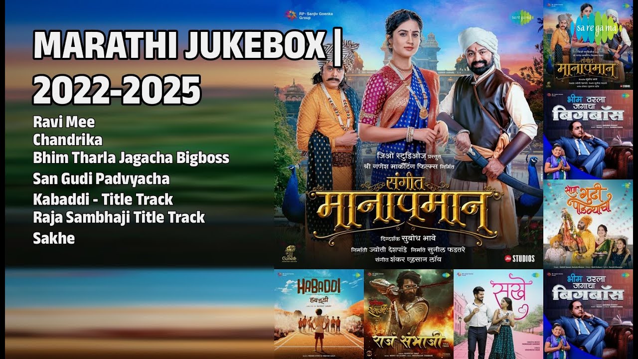 मराठी गाणी | २०२२-२०२५ | Hrishikesh Badve Songs | Ravi Mee | Chandrika ...
