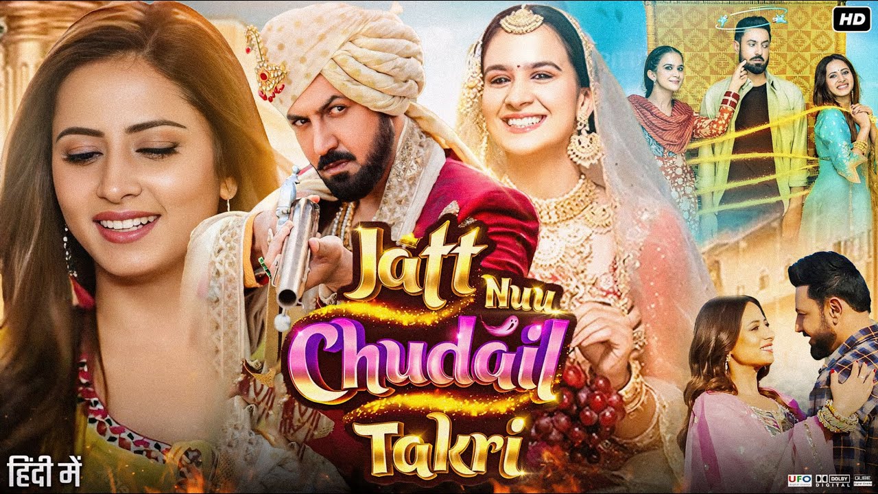 Jatt Nuu Chudail Takri Full Movie | Roopi Gill | Sargun Mehta | Gippy ...