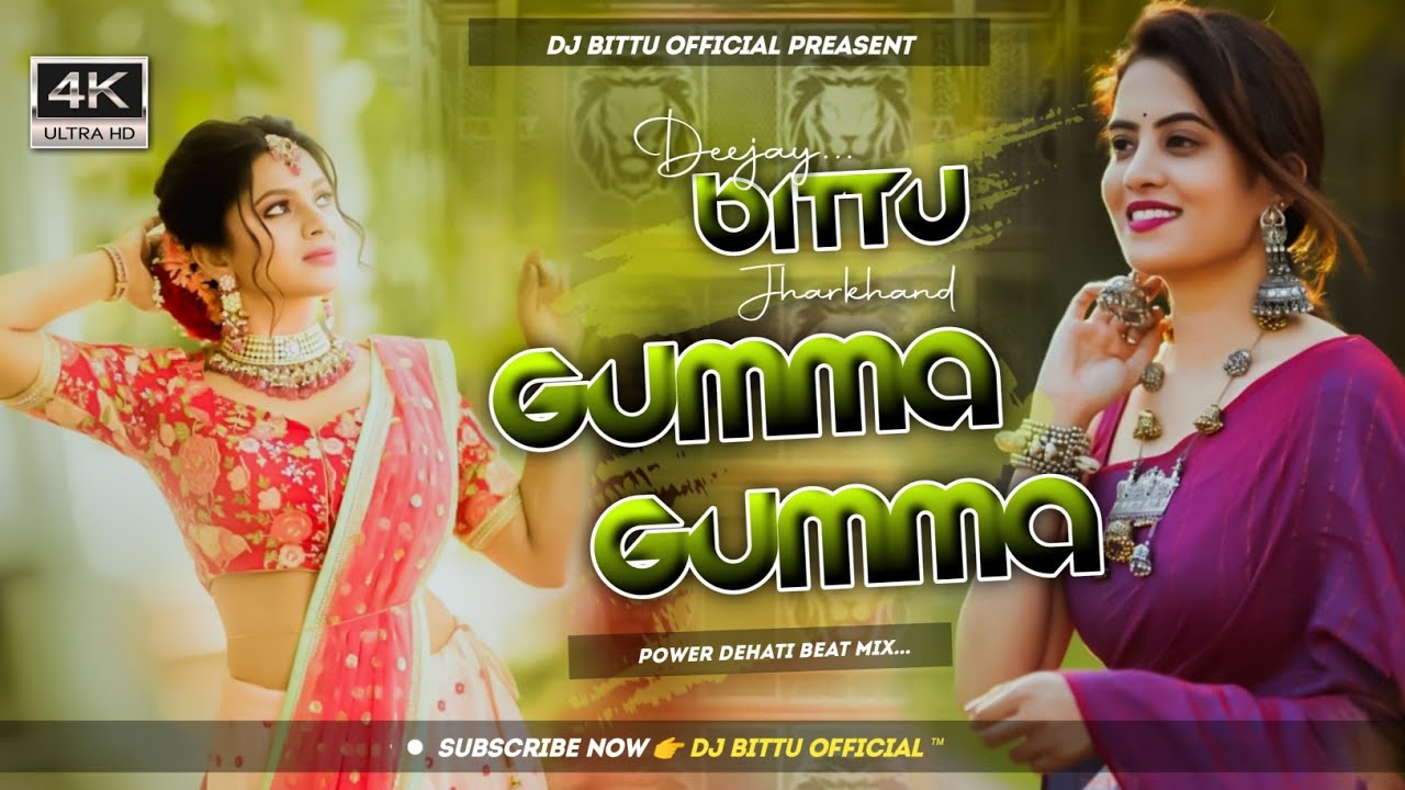 A Rani A Rani Khelahali Gumma Gumma Khortha Dj Song 2023 Mix Dj Bittu Official - YouTube