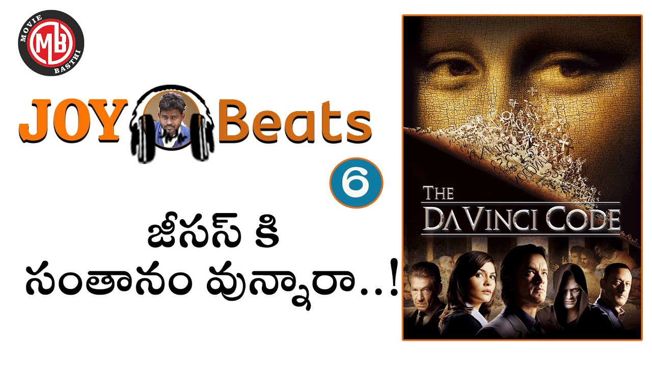 The Da Vinci Code Movie Explained In Telugu || Mystery Based Movie || Joy Beats || Movie Basthi ...