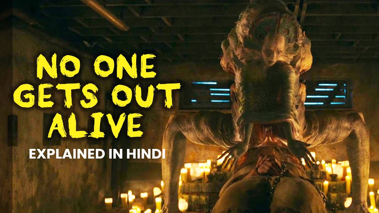 No One Gets Out Alive (2021) | Horror Movie Explained in Hindi - YouTube