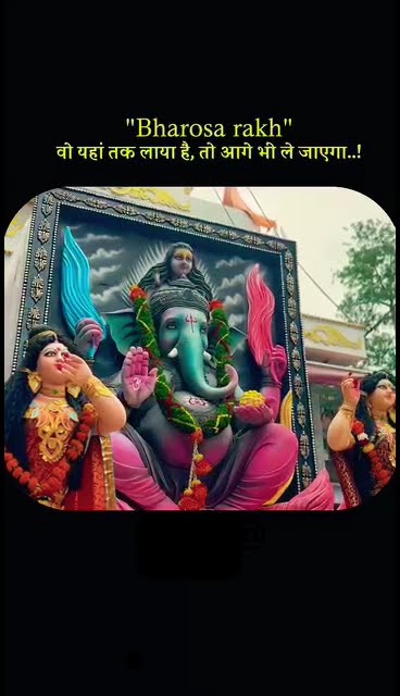 bharosa rakh💓aagr yaha tak laya hai♨️ to aage bhi lejayga ️‍🩹🥹Bappa ...