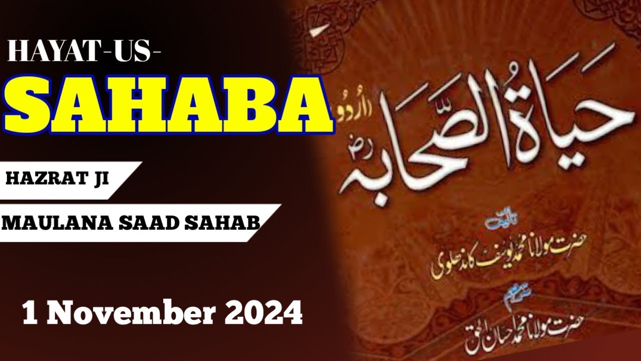 Hayat- Us-Sahaba | Maulana Saad Sahab | Maulana Saad Bayan | Maulana ...