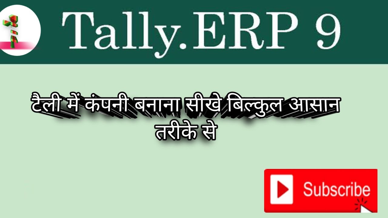 Company Creation In Tally ERP 9 | How To Create Company In Tally ERP 9 ...