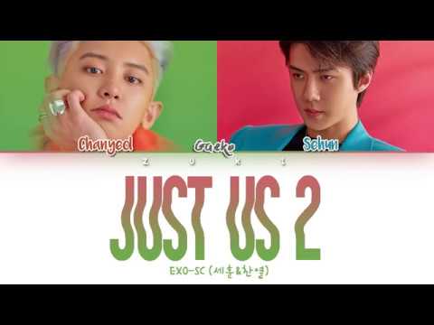 Just us 2 (있어 희미하게) (Feat. Gaeko) - EXO-SC (세훈&찬열) [HAN/ROM/ENG COLOR CODED LYRICS]