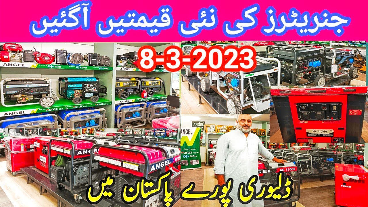 Generator Latest Price in Pakistan 8-3-2023 | Angel Generator Price ...