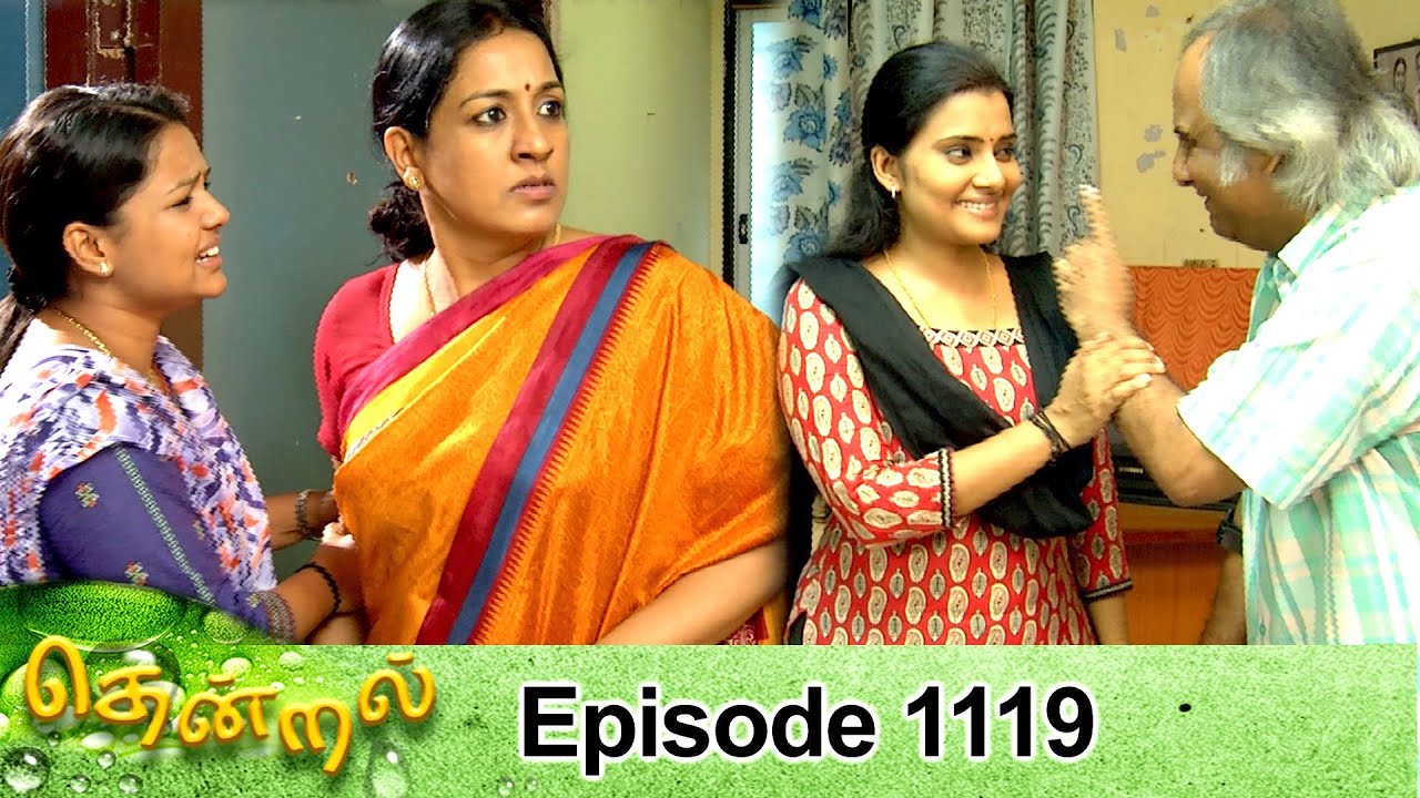 Thendral Episode 1119, 14/03/2022 | #VikatanPrimeTime - YouTube
