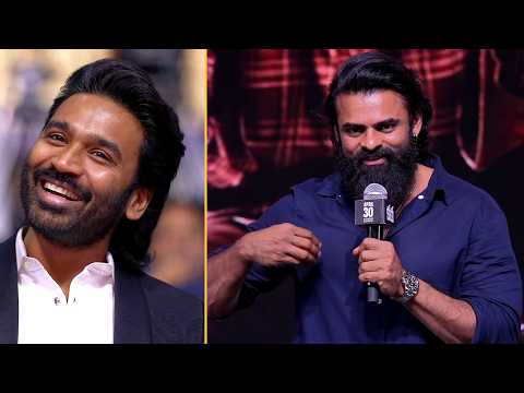 Sai Dharam Tej Speech, Dhanush Reaction | #KARA (Telugu) Pre-Release Event