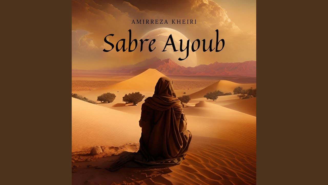 Sabre Ayoob - YouTube