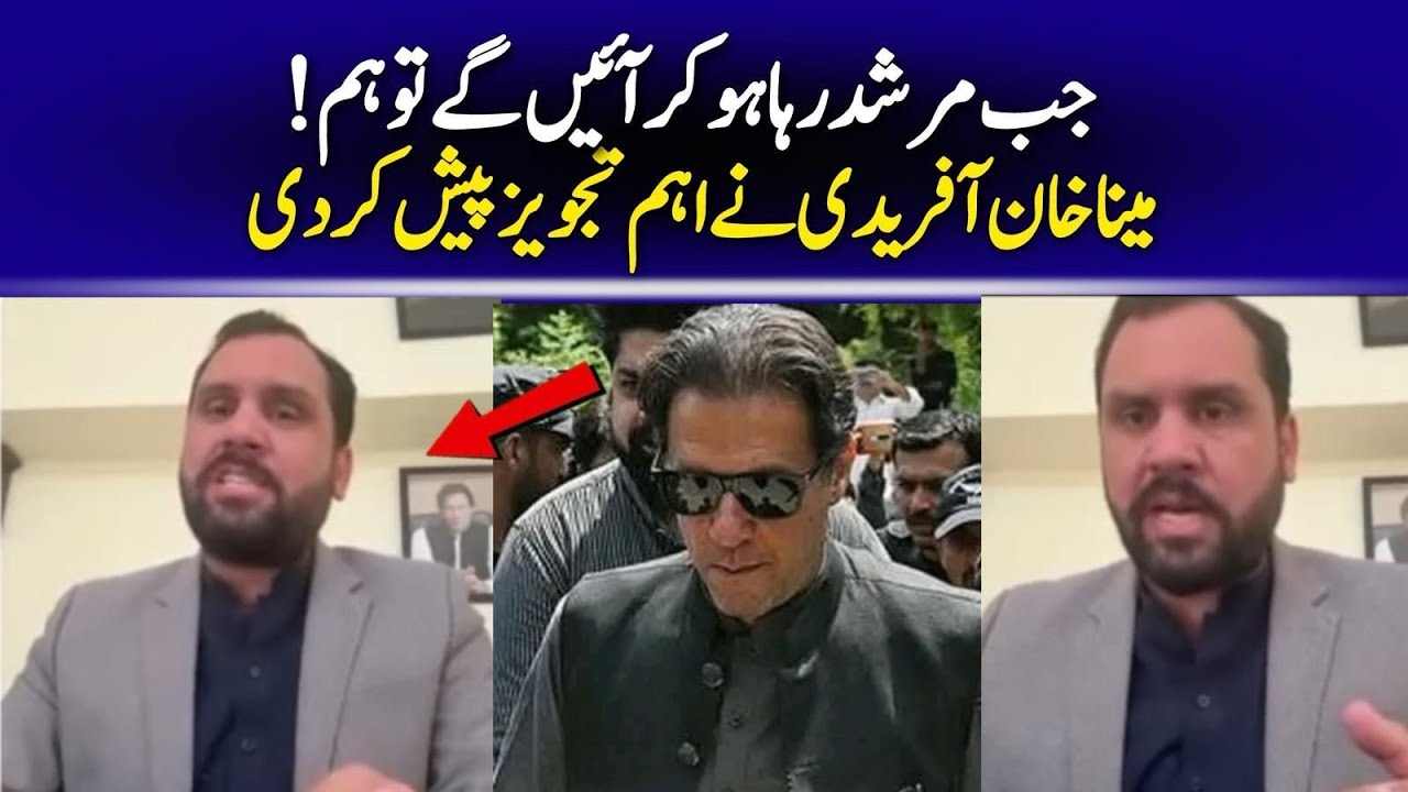 KPK Education Minister Announces Game-Changing Program - YouTube