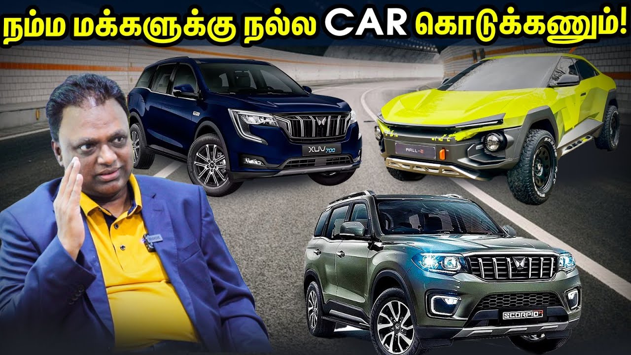 நம்ம மக்களுக்கு தரமான Car கொடுக்கனும் ! | Mahindra velusamy Exclusive ...