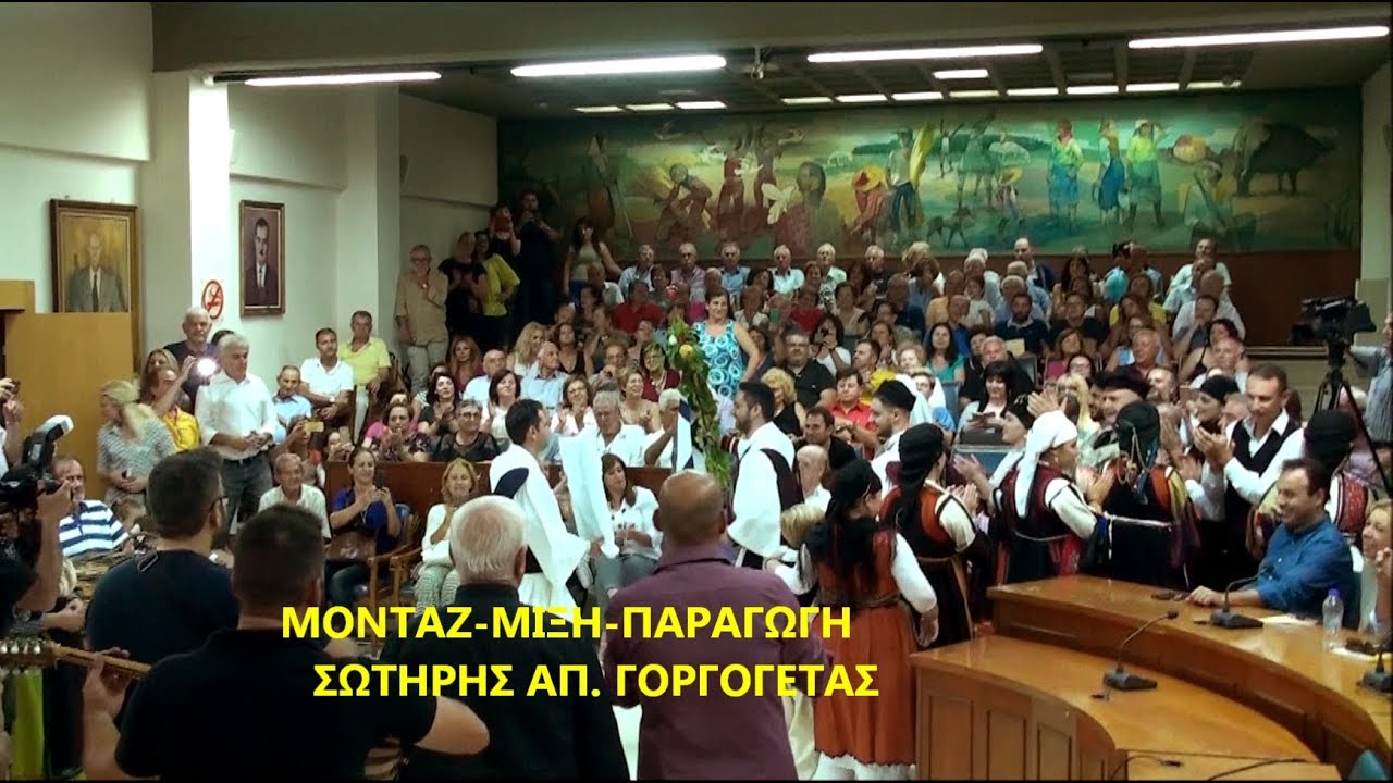 ΠΑΤΙΝΑΔΑ-Ο ΓΑΜΟΣ ΣΤΗ ΖΗΛΕΥΤΗ ΤΡΙΚΑΛΩΝ-ΒΙΒΛΙΟ Γ. ΣΟΥΛΙΟΥ-2019 - YouTube
