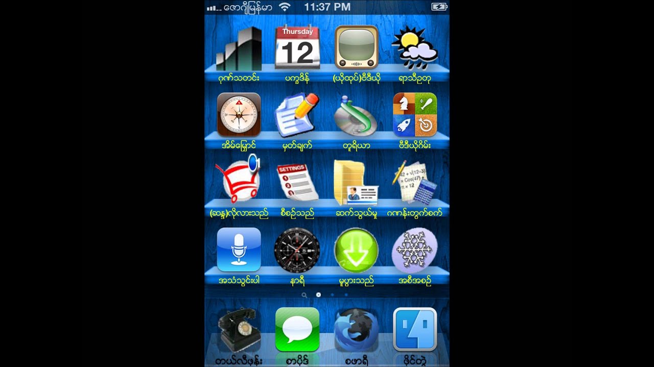 My Top 10 Themes from Cydia - YouTube