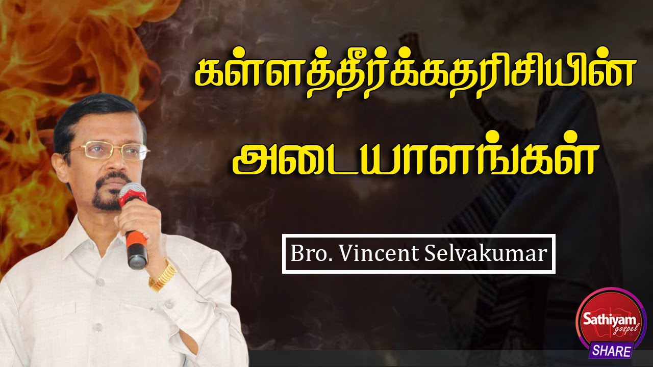 🔴LIVE | Prophetic Prayer | Prophet .Vincent Selvakumar | SATHIYAMGOSPEL ...