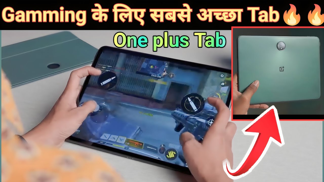 One plus Tab Truth Review un boxing 🔥🔥🔥 | Raja ki tech - YouTube