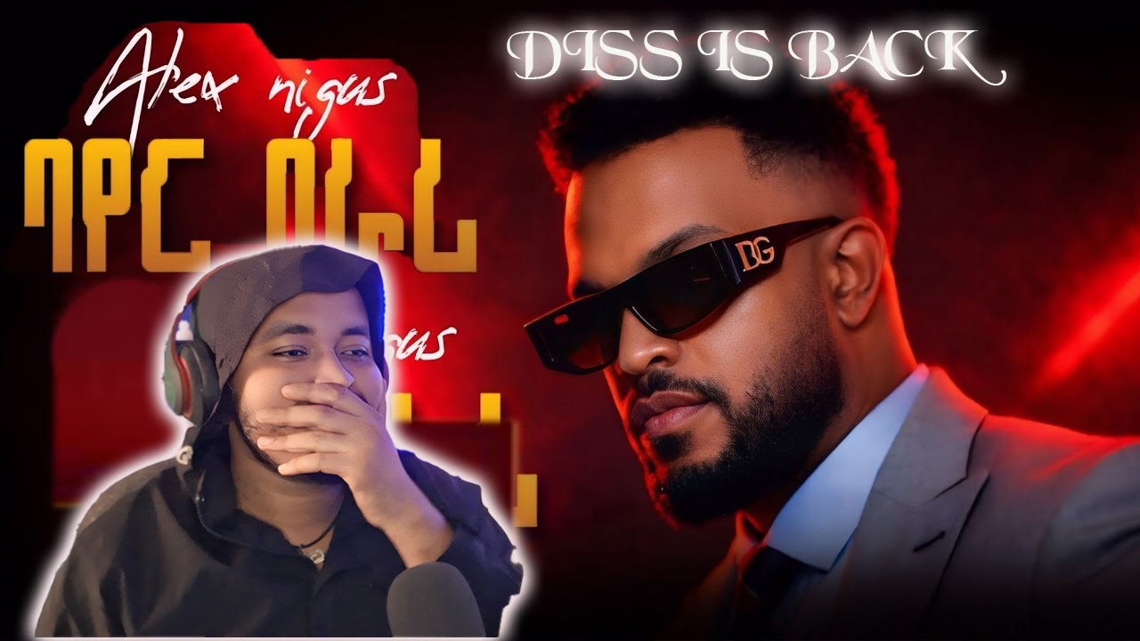 Alex Nigus - ባየር በራሪ | Bayer Berari -reaction video by kal - YouTube
