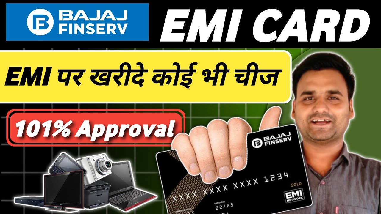 How to make Bajaj Finance EMI Card | Bajaj Finserv Insta EMI Card | How ...