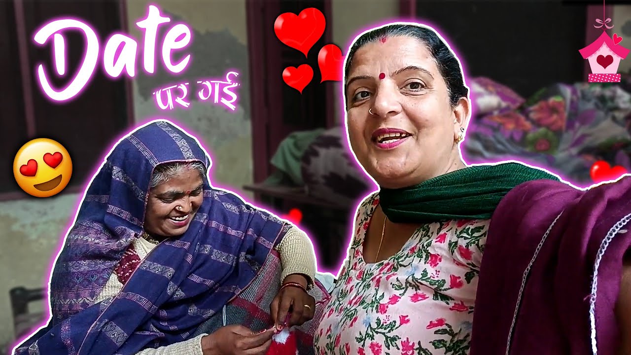सहेली गई Date पर 😍 | Anita Mohan - YouTube