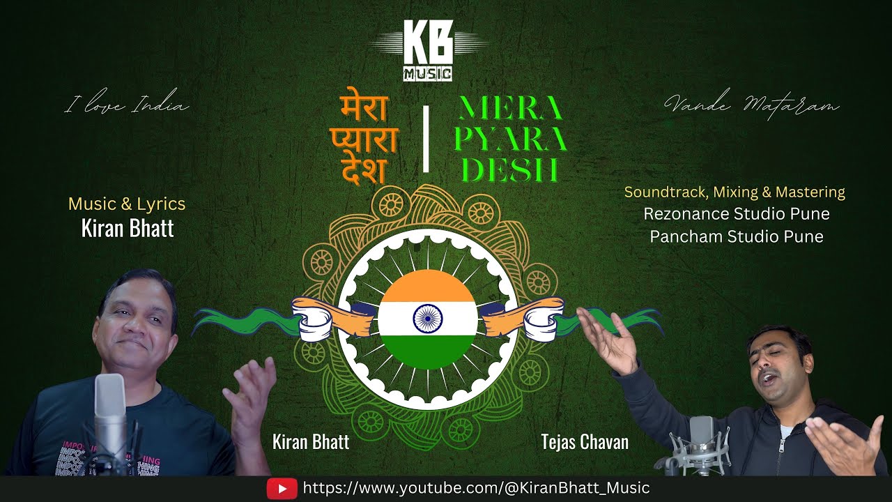 Mera Pyara Desh | Kiran Bhatt & Tejas Chavan | KB Music | Patriotic ...