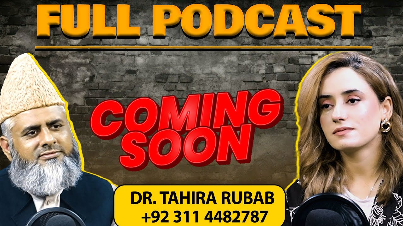 Full Podcast | Coming Soon | Coffee With Dr Tahira Rubab - YouTube