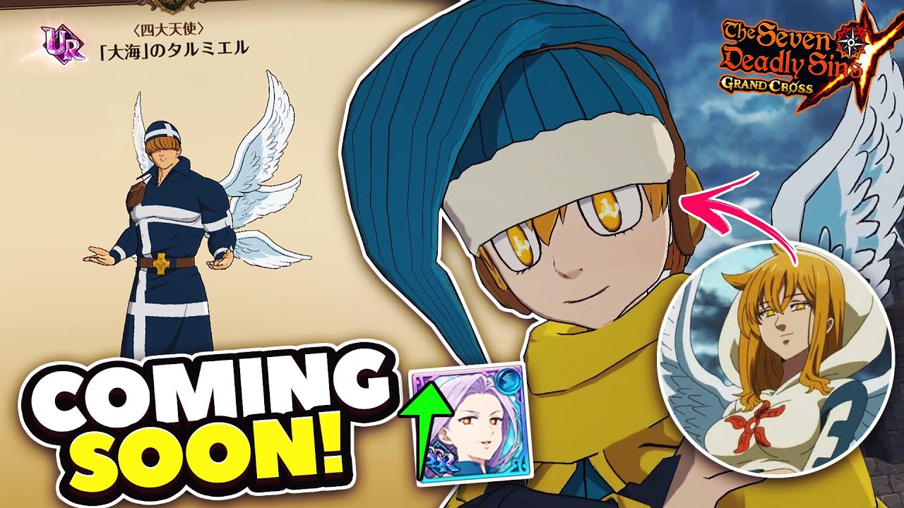 FEMALE SARIEL AND TARMIEL COMING SOON! LEAKS! | Seven Deadly Sins ...
