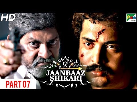 Jaanbaaz Shikari | New Action Hindi Dubbed Movie | Part 07 | Mohanlal, Jagapati Babu