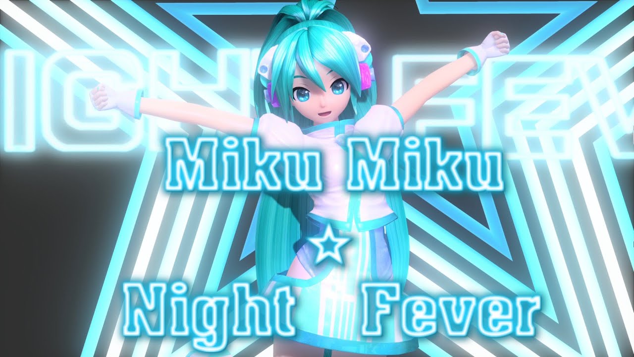 [60fps Miku 4K] Miku Miku★Night Fever Project DIVA Future Tone English ...