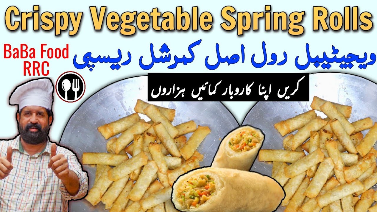 Crispy Vegetable Spring Rolls | Vegetable Roll Recipe | Easy Snacks ...