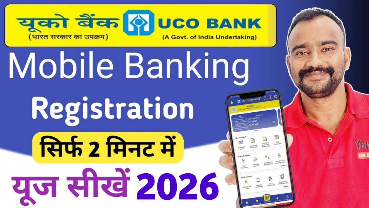 uco mbanking plus kaise register kare | uco mbanking plus kaise chalu ...