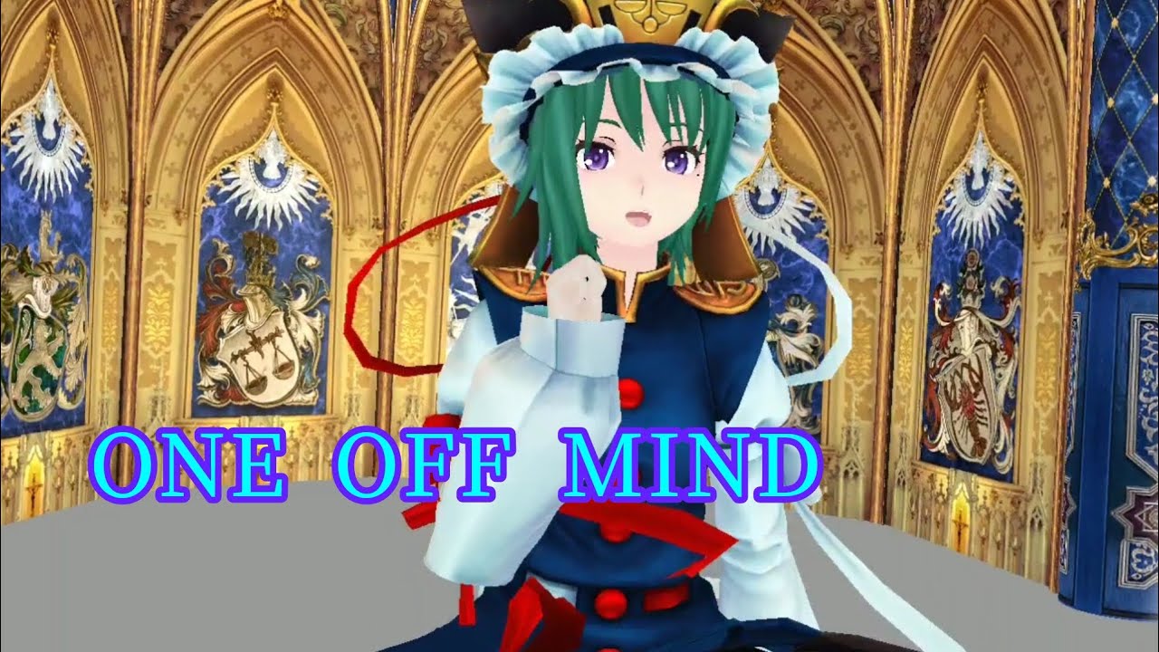 【MMD東方】ONE OFF MIND (四季映姫) - YouTube
