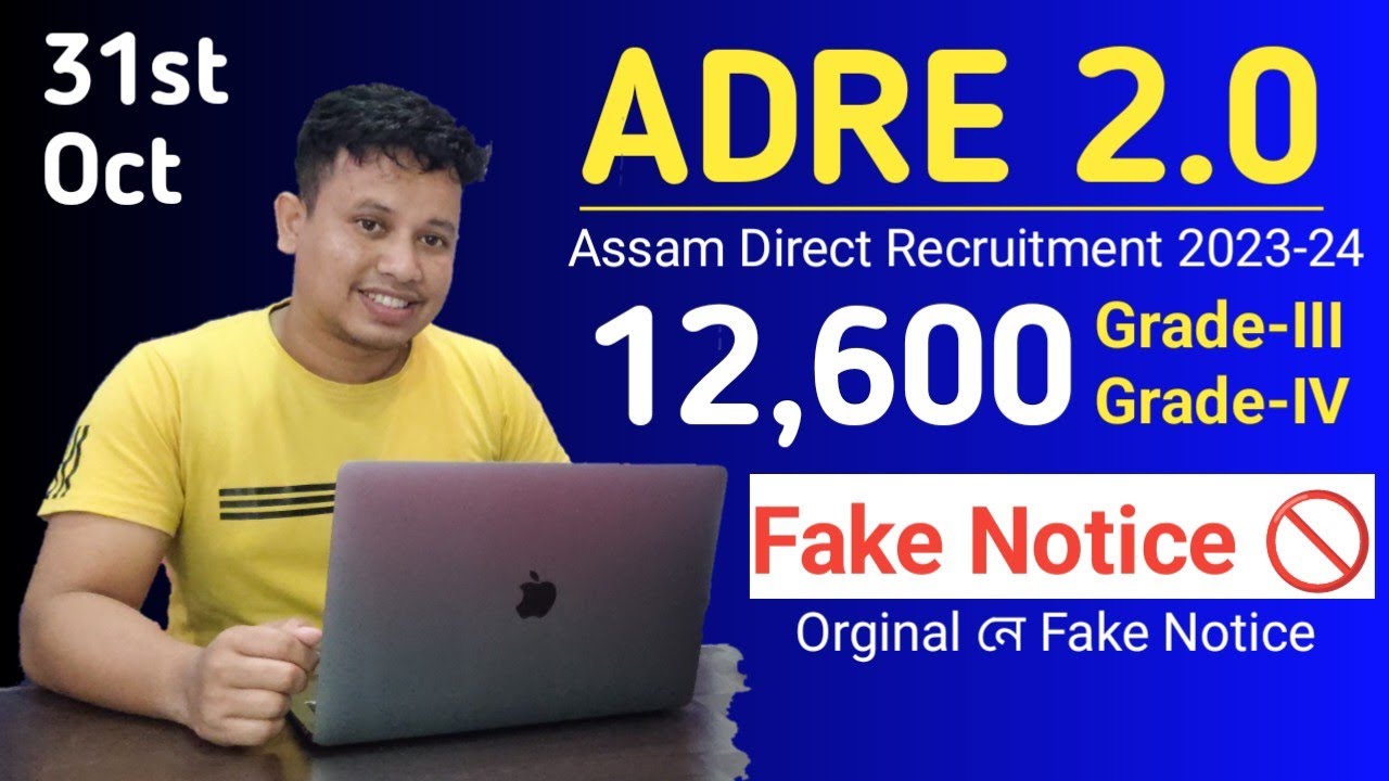 ADRE 2.0 Notification 2023-24 || ADRE Vacancy 2024 || ADRE 2.0 All ...