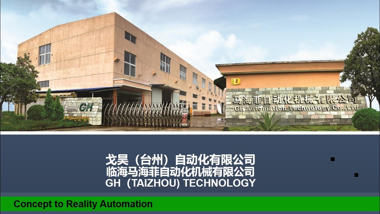 GH Technology Online Filp Top Cap Closing System - YouTube